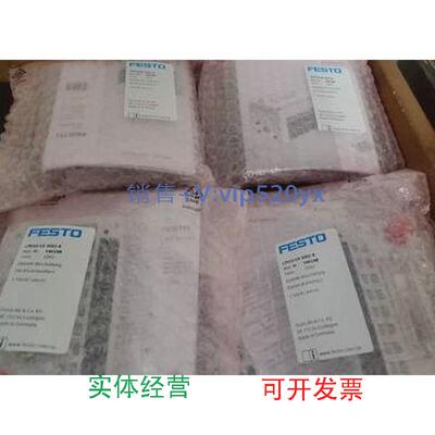现货供应FESTOCPA10-EPL174356CPA10-EPR174357