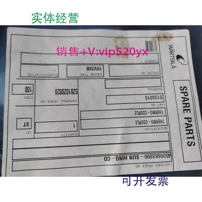 现货供应探头51330153个/CMR，NEWL=115,6PIN102535/0018213DT50