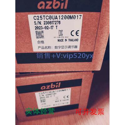 现货供应SDC25温控器25TC0UA1200M017替代C25TC0UA1200，闪发