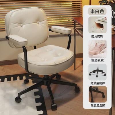 电脑椅家用舒适轻奢阿勒夫耶学习书桌椅升降转椅办公椅子靠背座椅