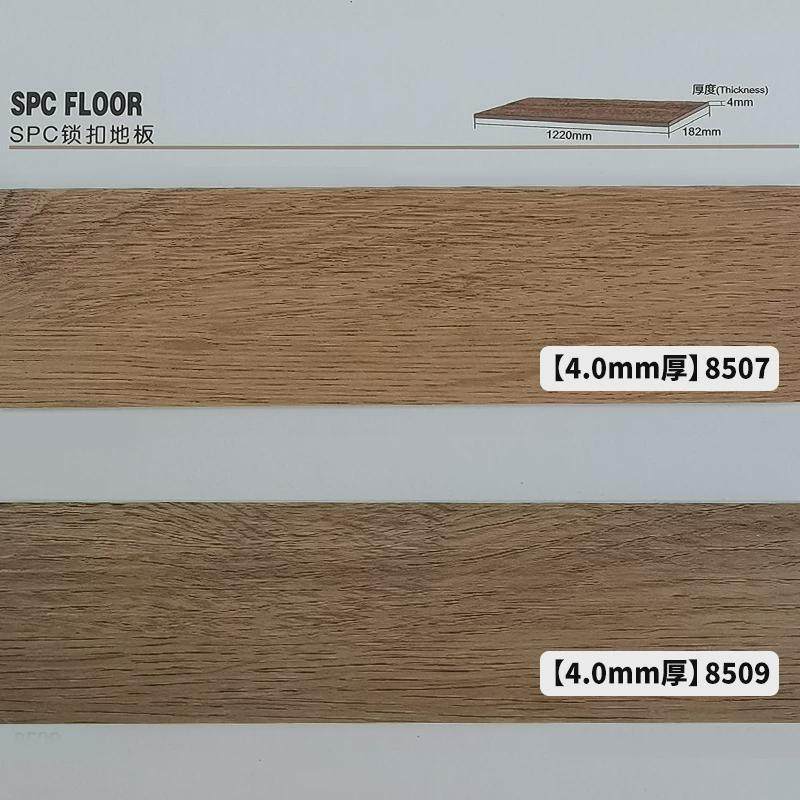 spc锁扣地板家用木地板卡扣式翻新改造pvc贴加厚耐磨防水石塑地板