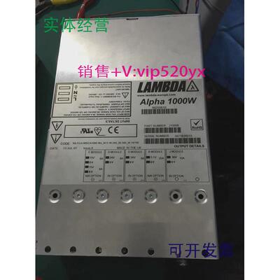 现货供应电源Alpha1000W货号J10008现货半年保修