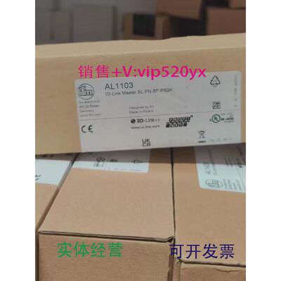 现货供应IFMAL1103AL1120AL1420AL2330全新易福门现货