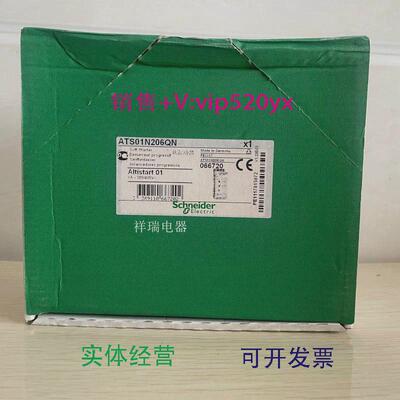 供应全新软启动器ATS01N206QN