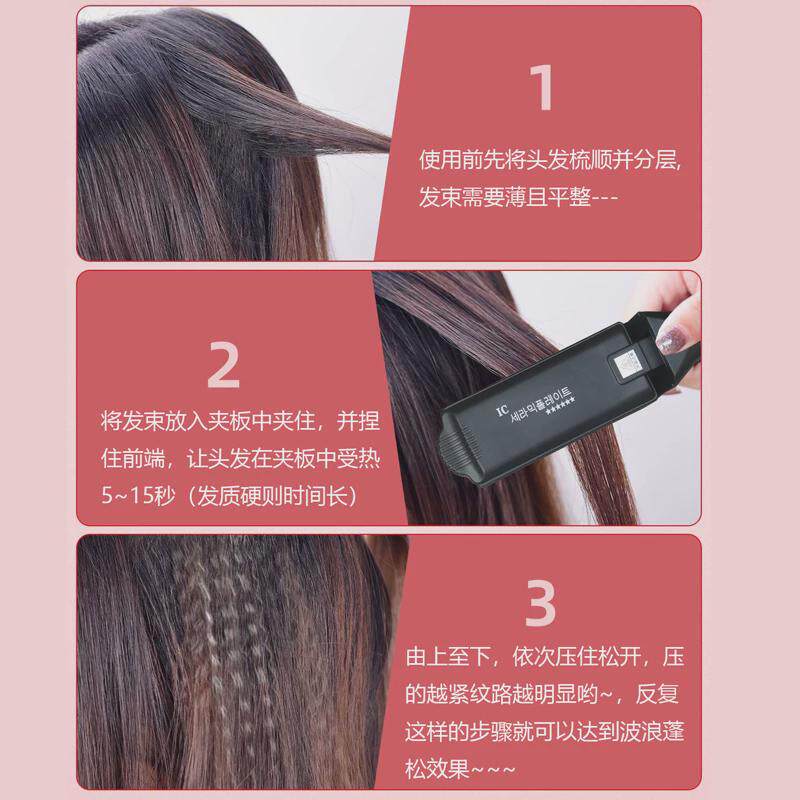 玉米夹板蓬松垫发根神器头顶头发高颅顶自然卷烫发器直发棒不伤发