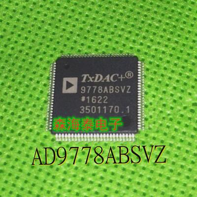 热销AD9461BSVZAD9778ABSVZAD9779ABSVZAD9779BSVZQFP-100全新
