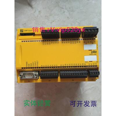现货供应PNOZm1p773100皮尔兹PILZ安全基础模块现货