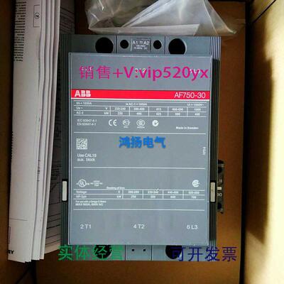 现货供应ABBAF750-30