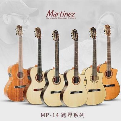 马丁尼振界古典吉他mp14尼龙弦指弹全面单板玛丁尼mscc加跨电箱款