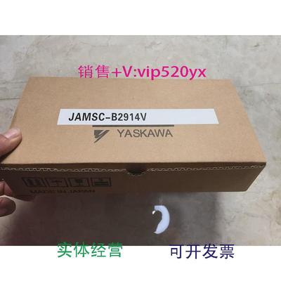 现货供应CP-317/AO-01JACP-317804AI-01/317803安川PLC现货