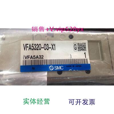 现货供应全新日本SMC气控阀VFA5320-03-X1
