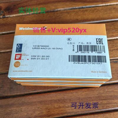 供应促销全新魏德米勒1315730000UR20-4AO-UI-16-DIAG实物