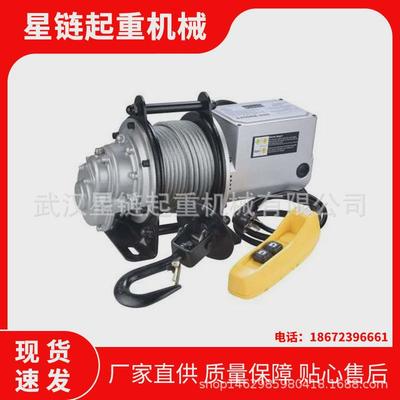 快速慢速悬挂式卷扬机电动duke多功能台湾五金起重工具卷扬机葫芦