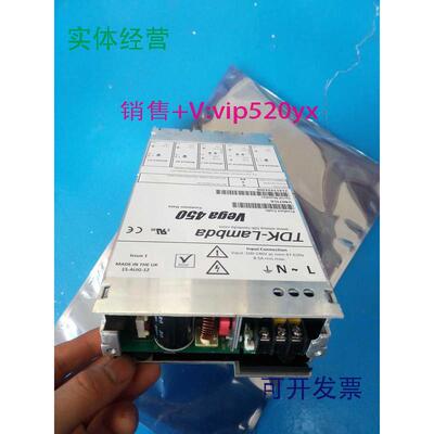 现货供应TDK-lambdaTDK-LambdaVega450电源出售V407YLR开关电源