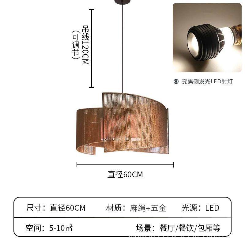 餐饮店吊灯中式酒店饭店火锅店包厢宴会厅吊灯创意设计感圆桌灯