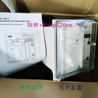 现货供应ABBSPAJ140CSPAJ140C-AASPAJ140C-AA