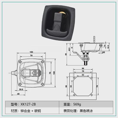 类takigen方形门锁驱动n2-t型手柄折叠面板锁平面掰手门锁车锁