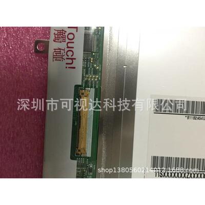b101ew05v0/v1/v2视角1280*800ips全分辨率液晶屏