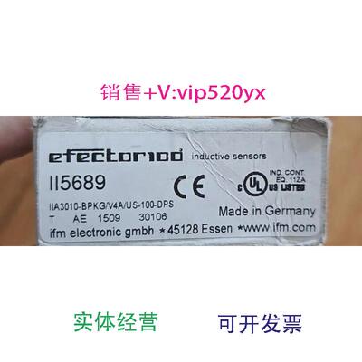现货供应易福门接近开关II5689，全新其他型号找客服