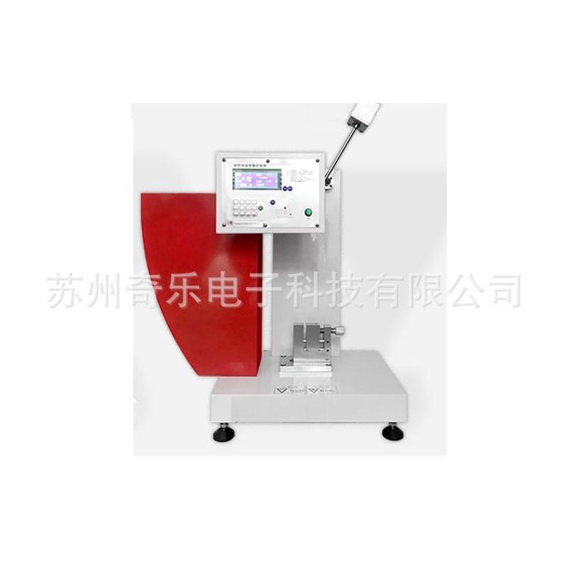 简支梁冲击试验机塑料数显悬臂梁摆锤冲击试验机