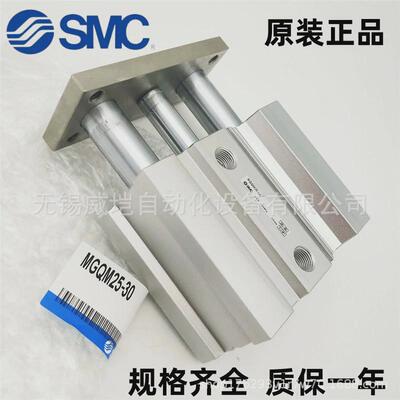 smc气缸轴导杆三mgql32-10-15-20-25-30-35-40-50-60-75-90