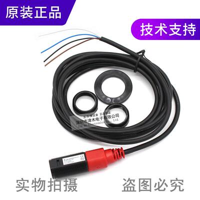 热销原装劳易测leuzePRK318B/4PM18圆形光电传感器镜面反射PNP输