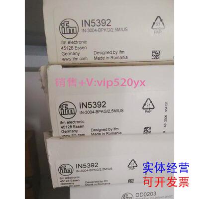 现货供应实体经营IFM易福门传感器IN5392议价