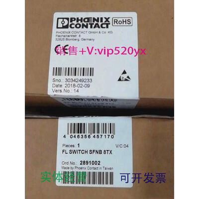 现货供应菲尼克斯现货交换机FLSWITCHSFN6TX/2FXST订号2891411.