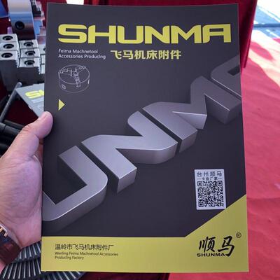 顺马牌K11240三爪自定心卡盘配环球自定心三爪卡盘厂家直销