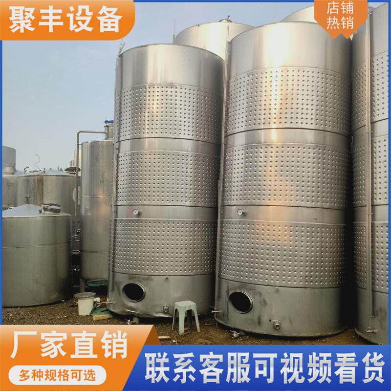 304不锈钢储罐储酒罐化工液体储存罐真空储存设备卧式储存