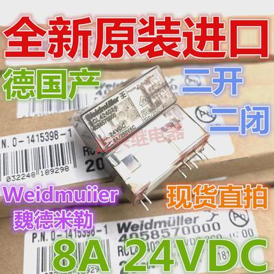 全新原装 魏德米勒继电器RCL424024 RCL114024 424730 114730 24V