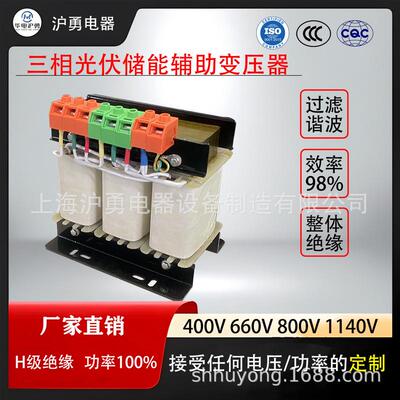 源头厂家干式相辅源三变压器功率可定5kva1140v800v400v380v