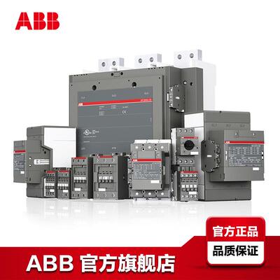 abb交直流操作接触器af09-30-10-14*250-500ac/dc;10239757