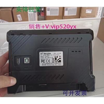 现货供应维控触摸屏IN1071全新现货