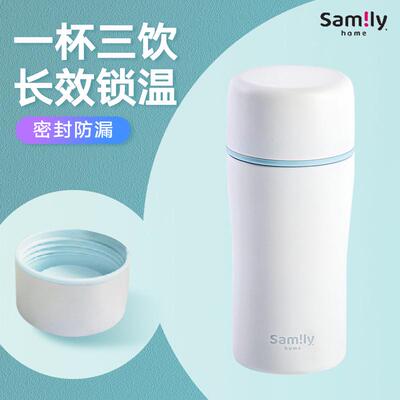 新款Samily Home 真空保温水壶拧盖车载便携运动成人杯子水杯简约