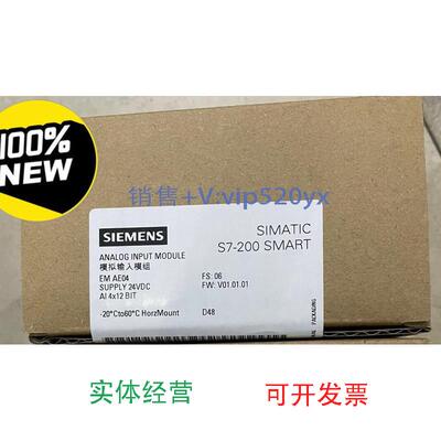 现货供应全新未开封西门子200smartAE04模块6ES7288-3AE04-0AA0