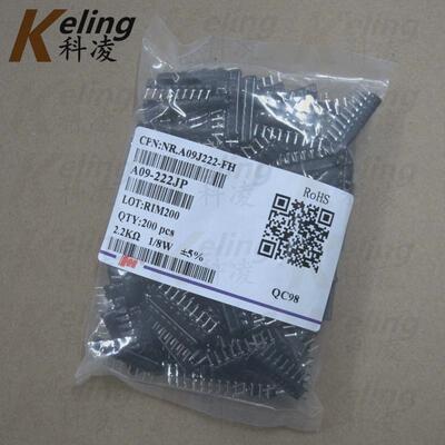 风华a2k2×9p9脚排袋9位排阻a型排阻a222k2.2k5%1阻200只