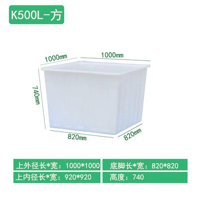 9qxc加厚收纳大容量塑料洗车大号洗车桶牛筋耐用防晒养殖箱水