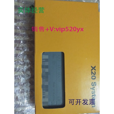 现货供应现货贝加莱模块X20CP0484X20BB57X20DS4387全新