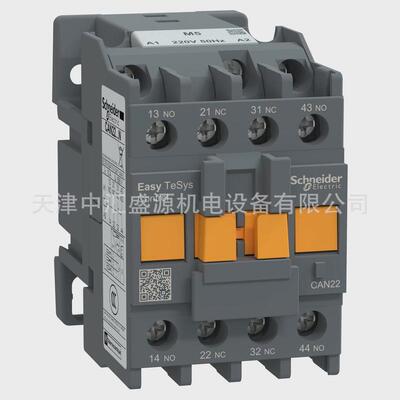 can22m5n控制闭中间继电器二开二类220v2no+2nc控制继电器