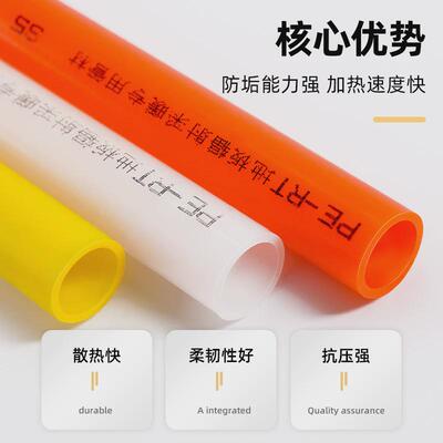 地暖管PERT4分6分20管16水地暖地热管家装工程养殖原厂系统采暖管