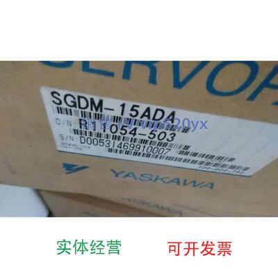 现货供应SGDM-15ADAD安川1.5KW伺服驱动器全新现货包邮询价