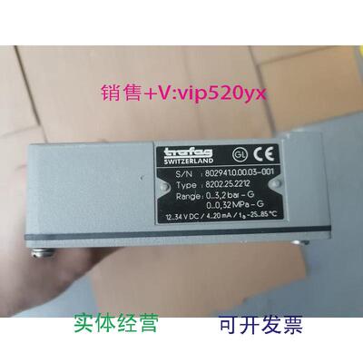 现货供应全新trafog压力开关8202.2522120…3.2bar-G