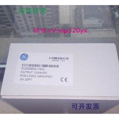 现货供应IC200MDL750GE全新现货质保一年