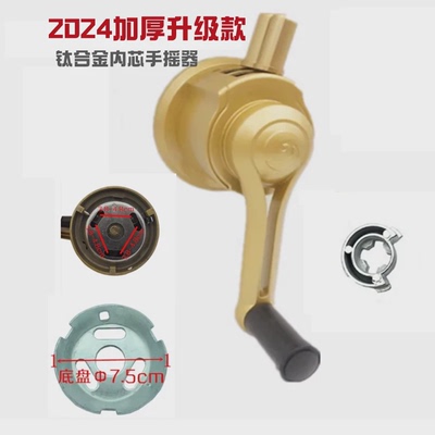 好升降晾衣架手摇器 太太晒衣架配件手柄6601-6606-7260