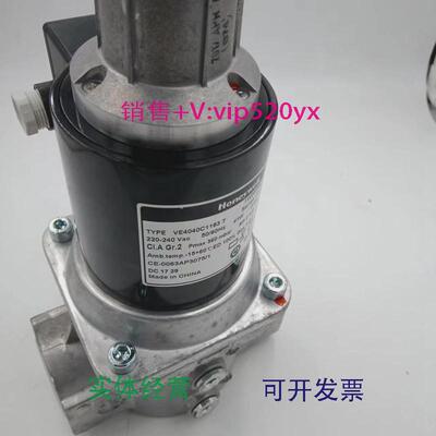 现货供应美国Honeywell霍尼韦尔燃气电磁阀VE4040C1183TVE4040B11