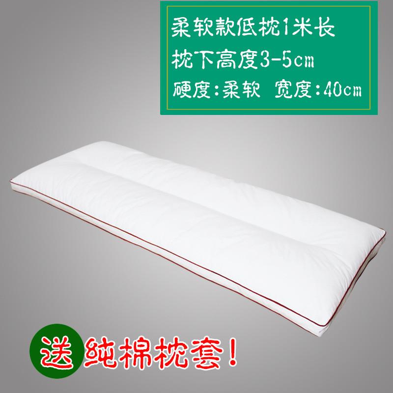 送枕套低长款}双人枕头1.2米软长枕芯1.5m情侣枕头薄枕头芯新品