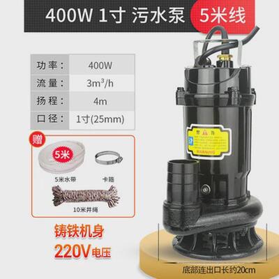 50wq15-25-3kw潜水排污泵无堵塞污泥灌溉高扬程抽水泵污水泵380v