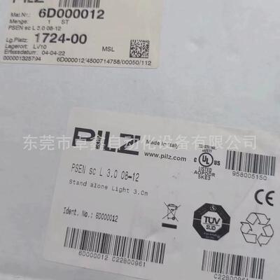 6d000012议价磁安全扫描仪psl3.008-12皮尔