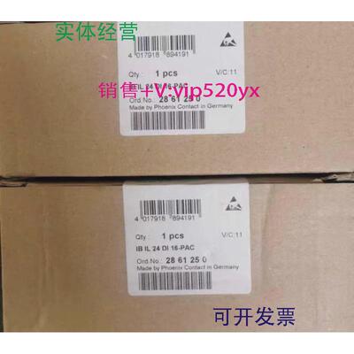 现货供应菲尼克斯2861250全新IBIL24DI16-PAC